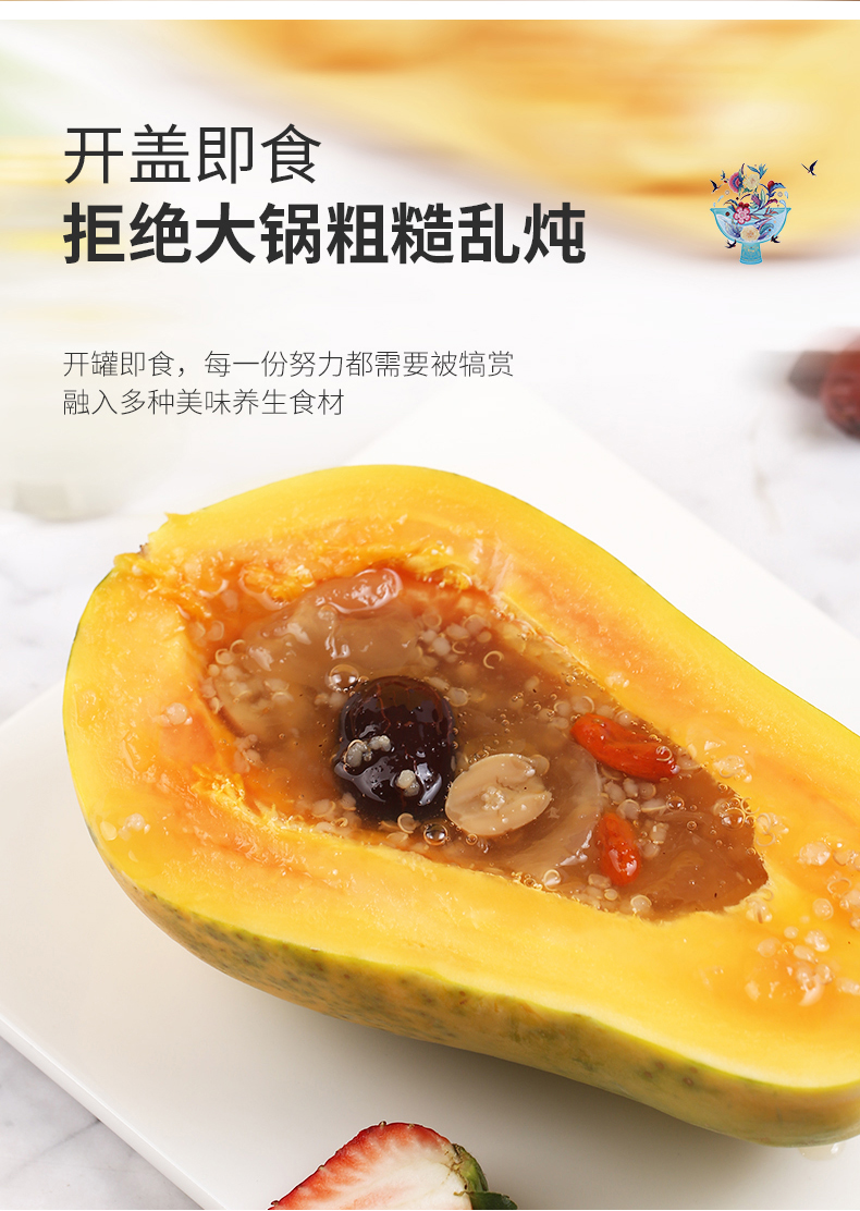 中粮山萃每日藜麦银耳羹828g（138g*6）(礼盒)_海兔商贸旗舰店_肥多多