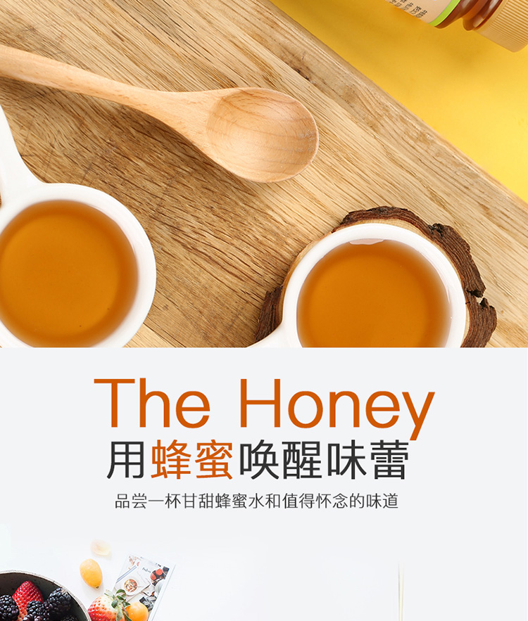 中粮山萃纯正蜜 优组蜜礼盒250g*5瓶(国产)_海兔商贸旗舰店_肥多多
