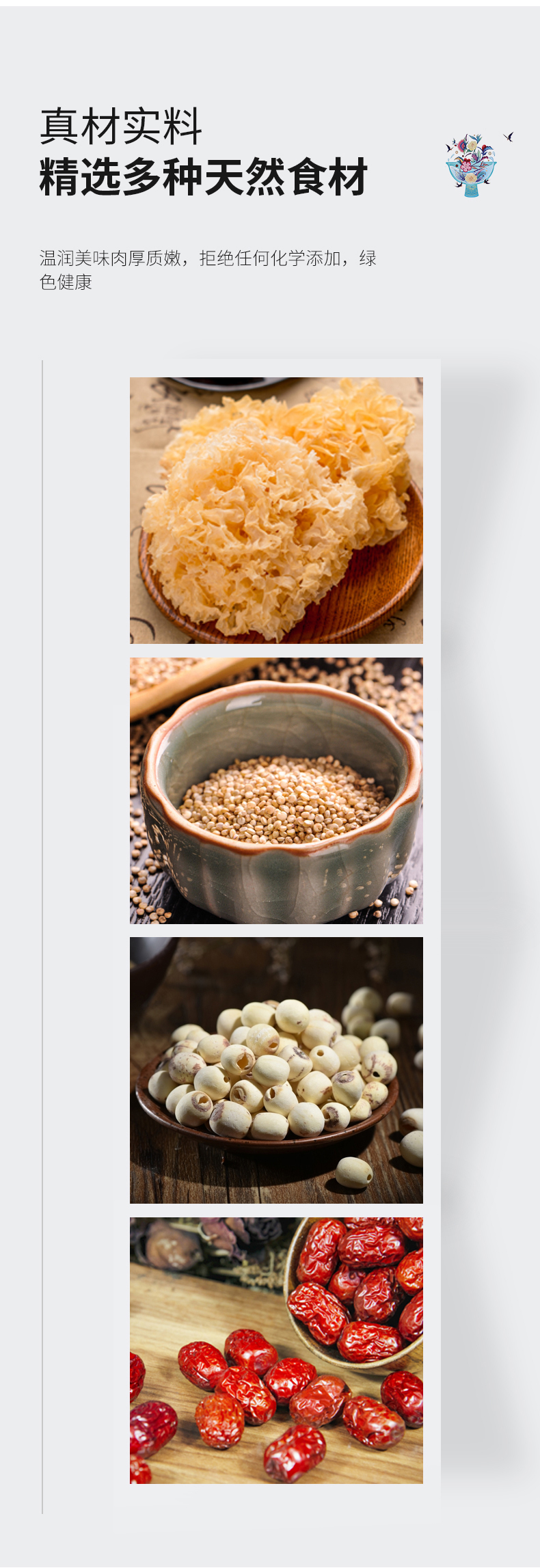 中粮山萃每日藜麦银耳羹828g（138g*6）(礼盒)_海兔商贸旗舰店_肥多多